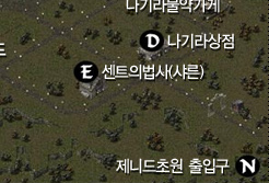 METIN - Multi Players Online Game